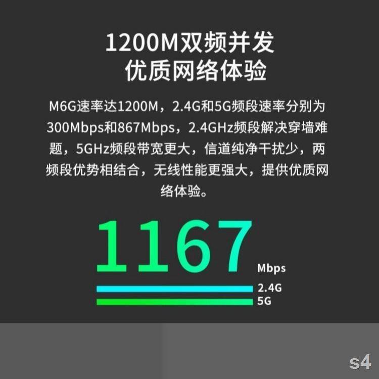 Mercury M6G Mercury Mesh ง่ายต่อการแสดงการกำหนดเส้นทางแบบกระจาย AC1200 ...