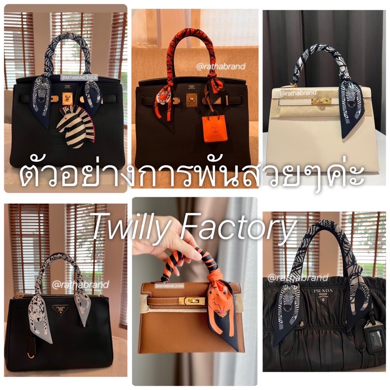 (กดสั่งจำนวน 1 ได้ 2เส้นค่ะ)ผ้าพันหูกระเป๋า Animals Twilly ผ้าผูกผม ...