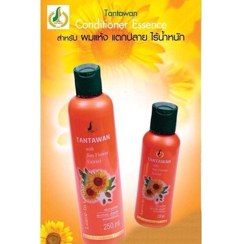 Sylinn แชมพูครีมนวดผมโทนิค 1 กล่องใหญ่ แถมฟรี ลีฟออน 3 ขวด - knanze - ThaiPick