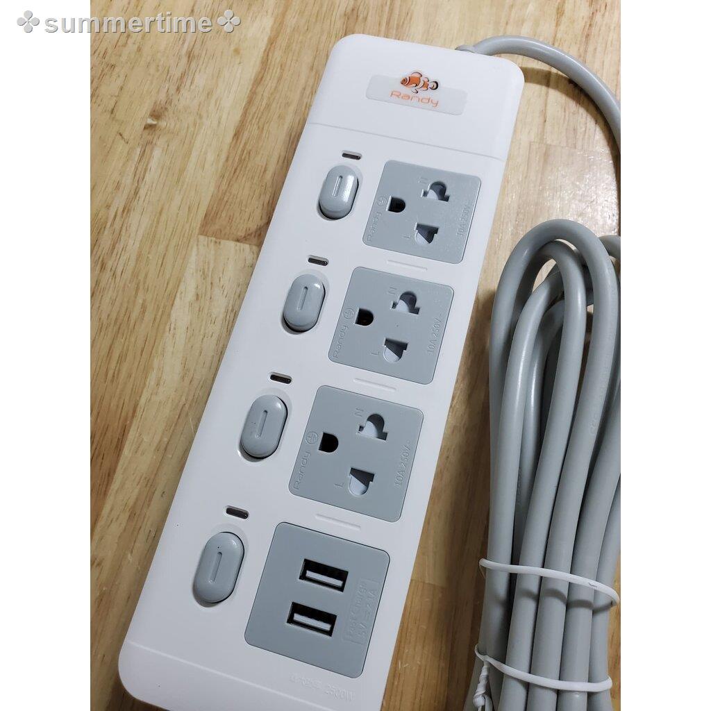 ปลั๊กไฟ Randy 998U 3 ช่อง USB สวิตช์แยก 10A 3 เมตร By มหาชะนี (แถมหัว ...