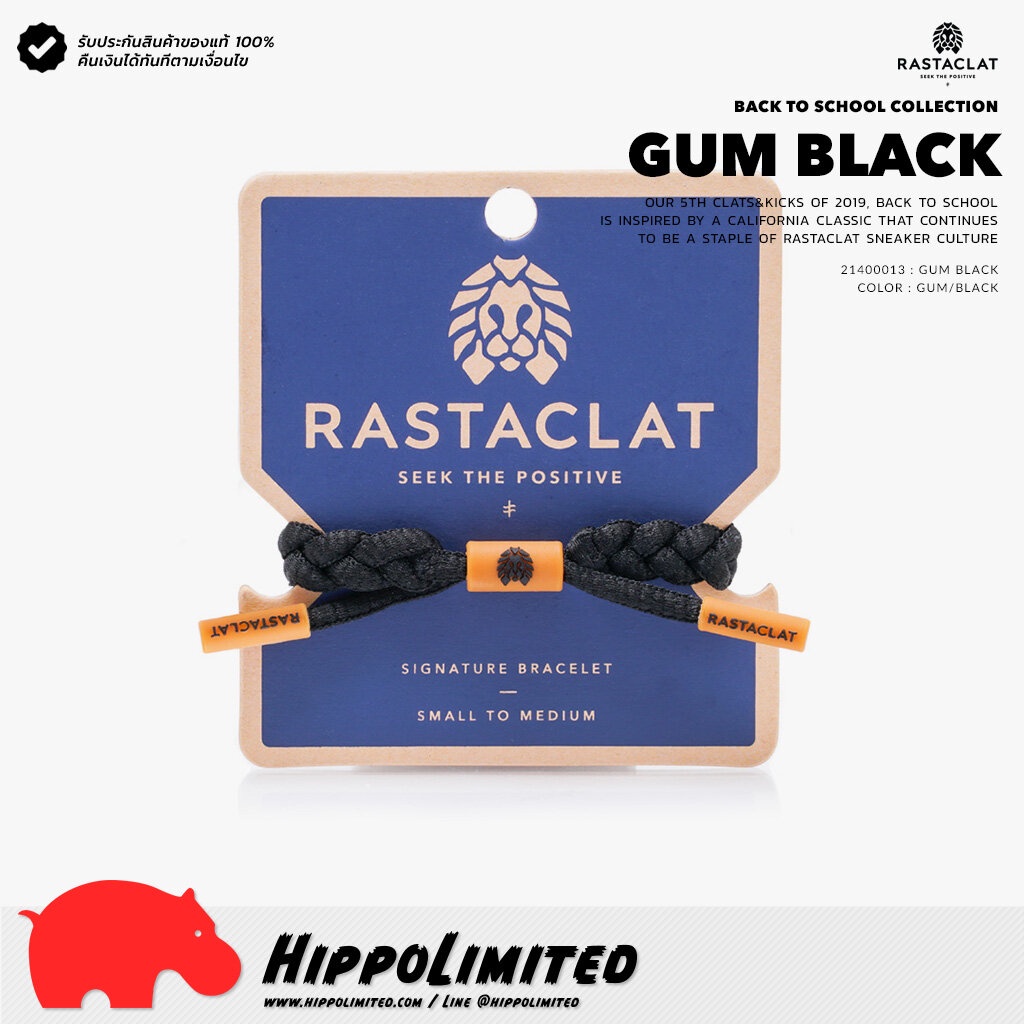 Rastaclat ⌇ Back to School Collection ⌇ Mini Braided Bracelet ⌇ Gum ...