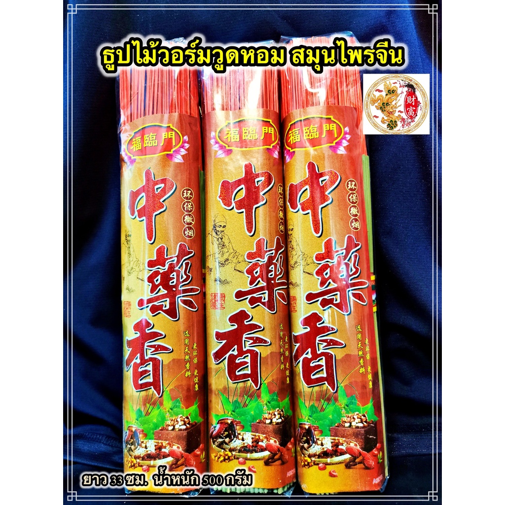 CAIFU 财富, ร้านค้าออนไลน์ | Shopee Thailand