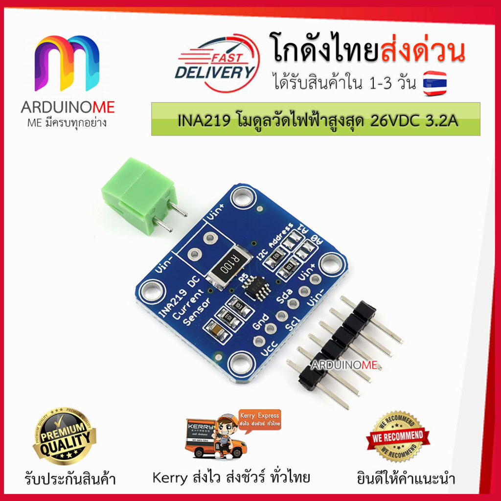 INA219 Digital DC Current Voltage Power Sensor I2C Interface Module | Shopee Thailand