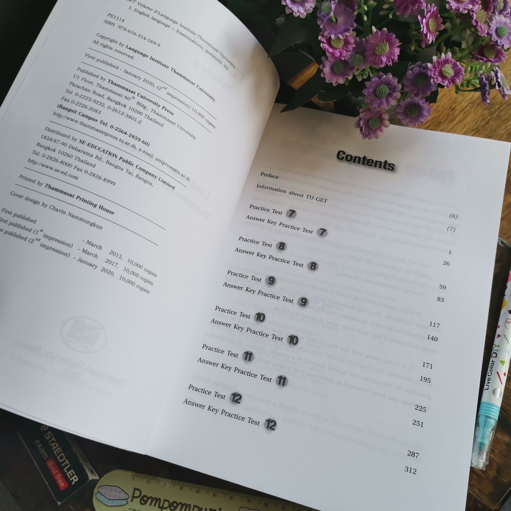 หนังสือ TU-GET Vol.2 (se-ed book) - pookiepp - ThaiPick