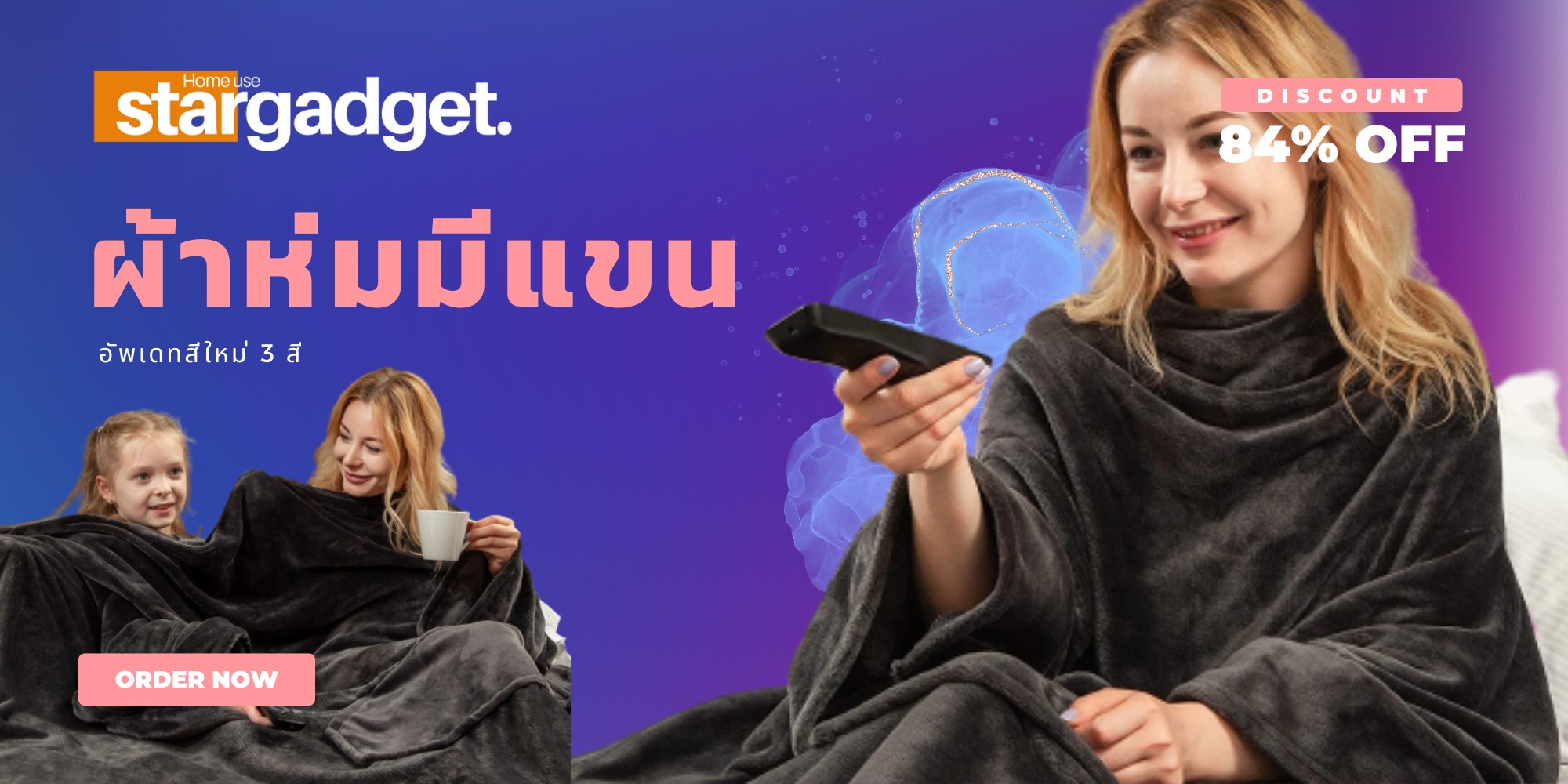 star_gadget, ร้านค้าออนไลน์ | Shopee Thailand