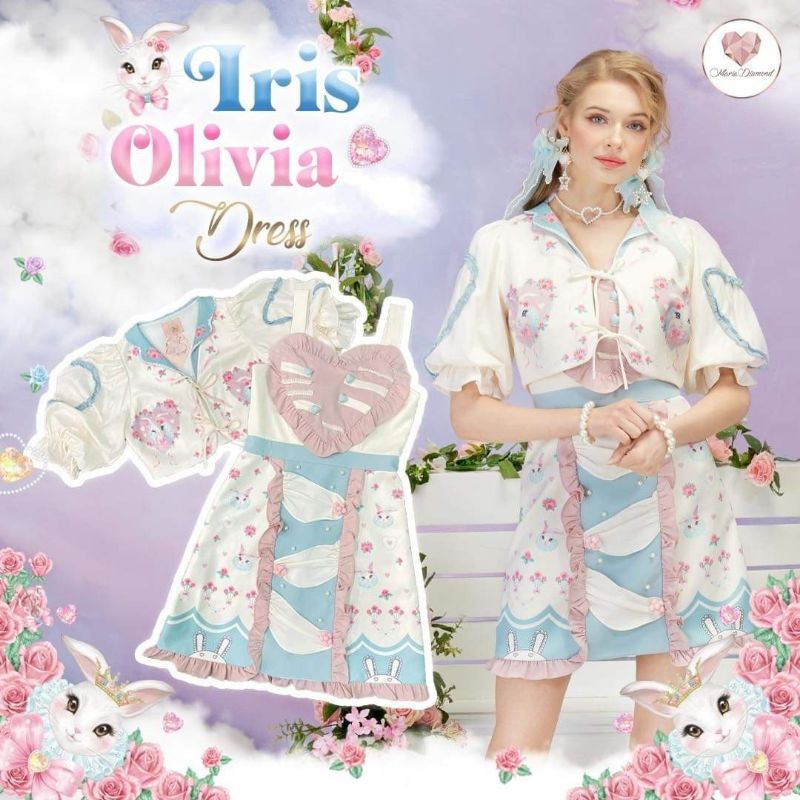 Maria Diamond SET ถูกที่สุด พร้อมโปรโมชั่น ก.ค. 2023|BigGoเช็คราคาง่ายๆ