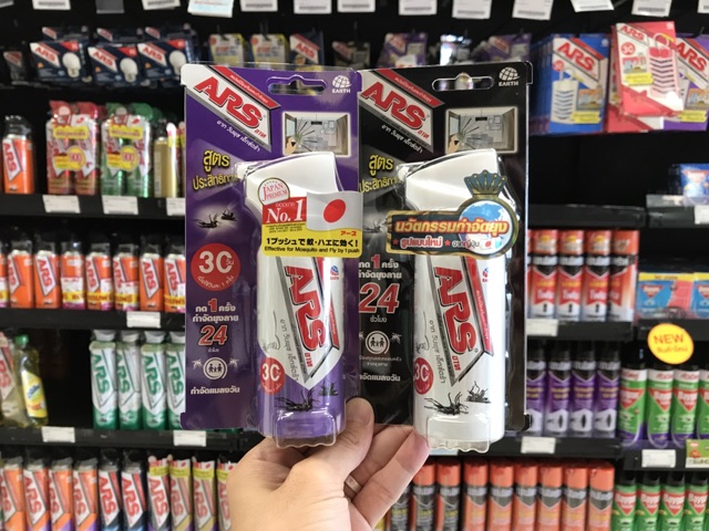 1แถม1 ARS One Push Extra อาท วันพุช เอ็กซ์ตร้า สเปรย์กำจัดยุง แมลงวัน (มีให้เลือก) - aimnattapon ...