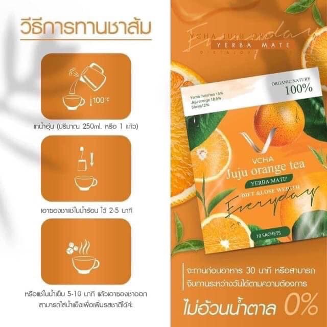 ของแท้ พร้อมส่ง l (1แถม1) Vlender Vcha V Cha jeju orange tea ชาส้ม วีเลนเดอร์ วีชา ชาส้มผอม ...