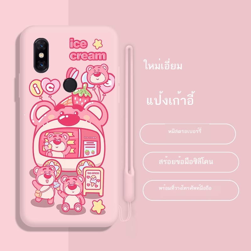 Xiaomi mix3 เคสโทรศัพท์มือถือ M1810E5A ใหม่ Xingdailu สีชมพูตัวเมียการ์ตูน Yugui สุนัข mis3 อะ ...
