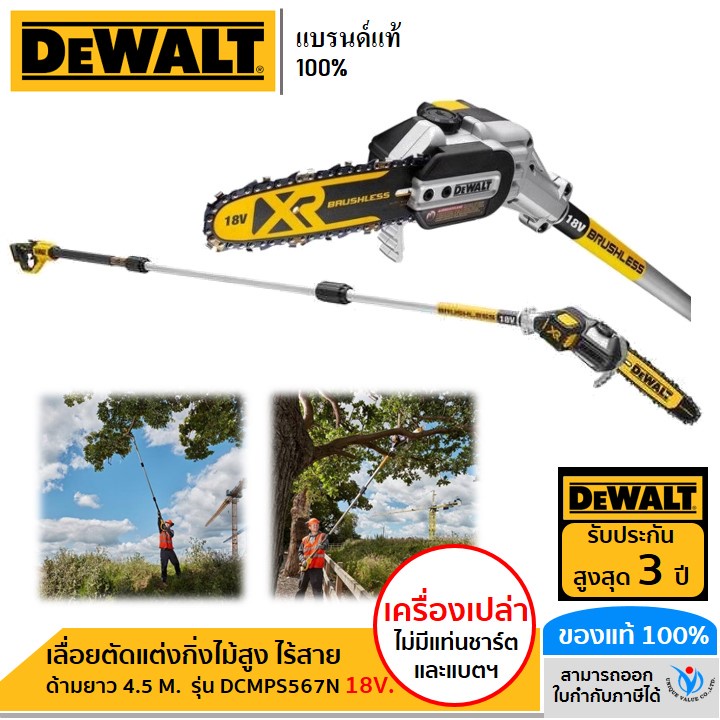Dcmps567n ถูกที่สุด พร้อมโปรโมชั่น ส.ค. 2023|BigGoเช็คราคาง่ายๆ