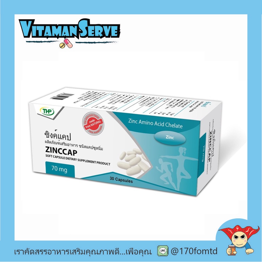 THP ZINCCAP 30 CAP ซิงค์แคป ลดการเกิดสิว บำรุงผม เล็บให้สุขภาพดี | Shopee Thailand