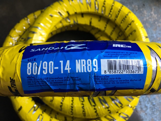ยางนอก 80/90-14 IRC Sandah-z NR89 - bimkr13 - ThaiPick