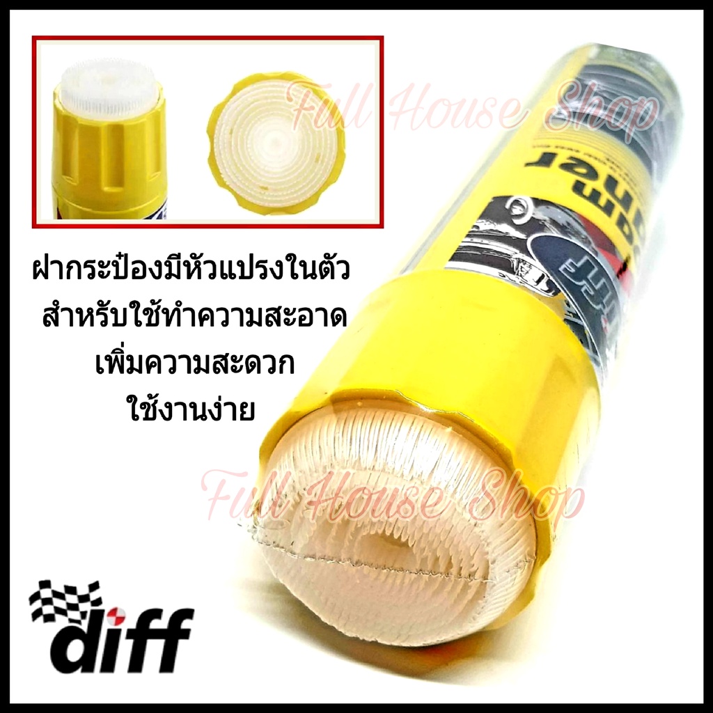 สเปรย์ทำความสะอาดพรม กำมะหยี่ เบาะรถยนต์ DIFF FOAM CLEANER แถมฟรี ถุง ...