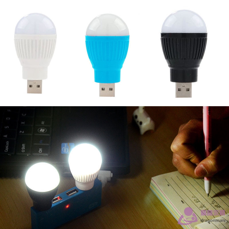 Dragon Newest Mini USB LED Light Portable 5V 5W Energy Saving Ball Lamp Bulb For Laptop USB ...