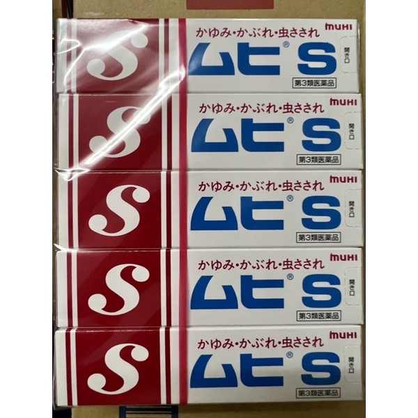 exp. 042026 muhi-s cream มูฮิครีม - pipeep - ThaiPick