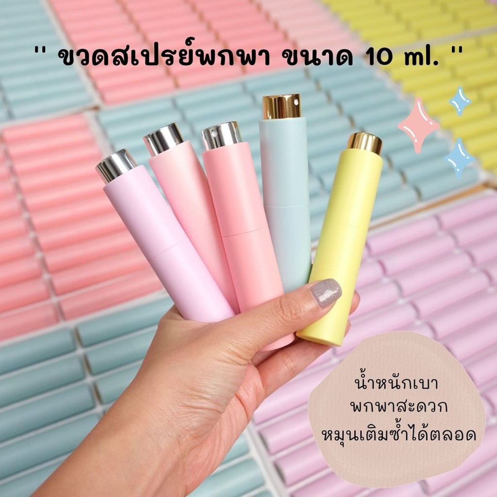 UNBOX_PERFUME, ร้านค้าออนไลน์ | Shopee Thailand