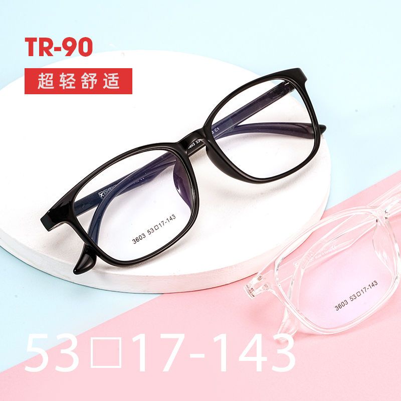 พร้อมส่ง แว่น TR90 กรอบแว่นตา Full Frame กรอบแว่นตาผู้ชายแว่นตามืออาชีพ ...