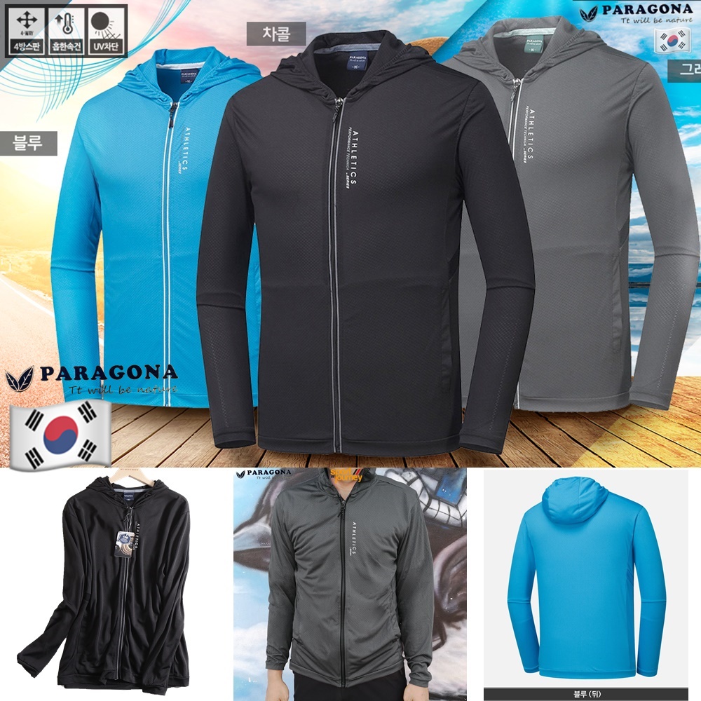 paragona ถูกที่สุด พร้อมโปรโมชั่น ส.ค. 2025 | BigGoเช็คราคาง่ายๆ