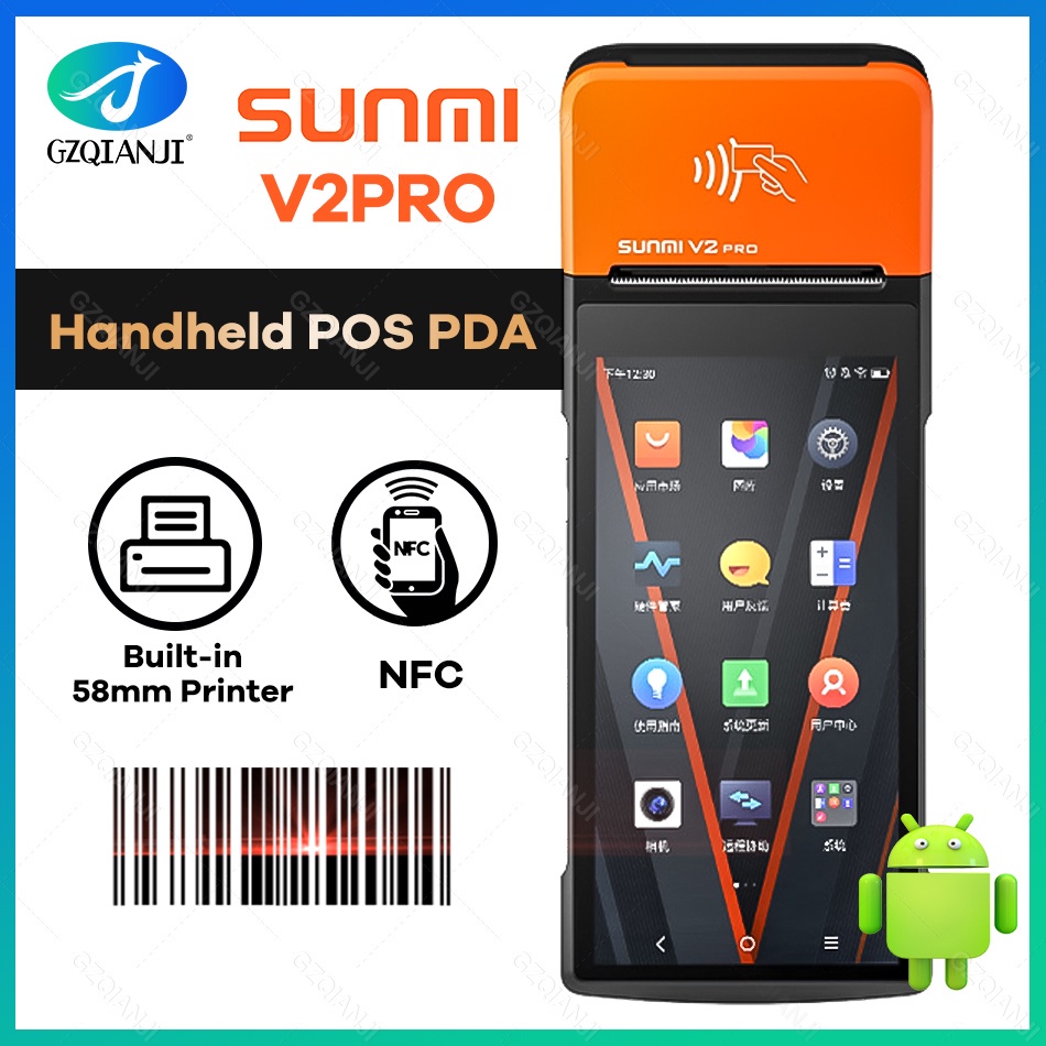 ของแท้100 Sunmi V2 Handheld POS - tcoffeekhonkaen - ThaiPick