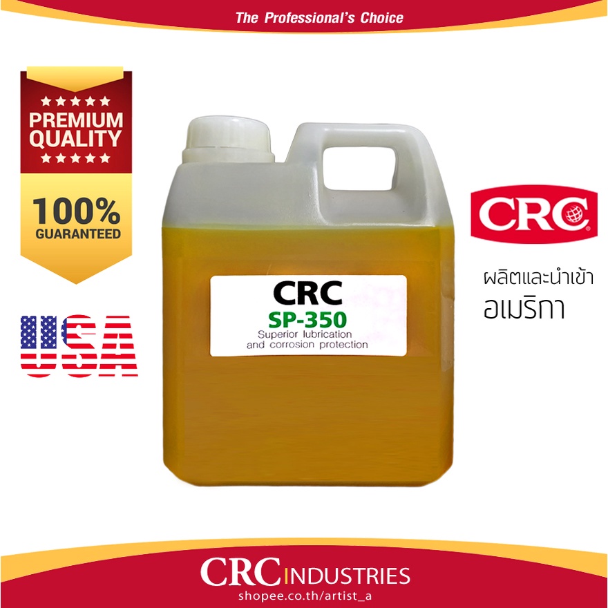 น้ำยาหล่อลื่น และปกป้องสนิมระยะยาว ทําความสะอาดปืน และหล่อลื่นปืน ล้าง ...