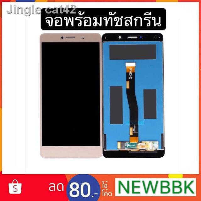 ┅จองานแท้LCD. huawei GR5 2017（+ทัชสกรีน）BLL-L22 หน้าจอ GR5 2017 ...