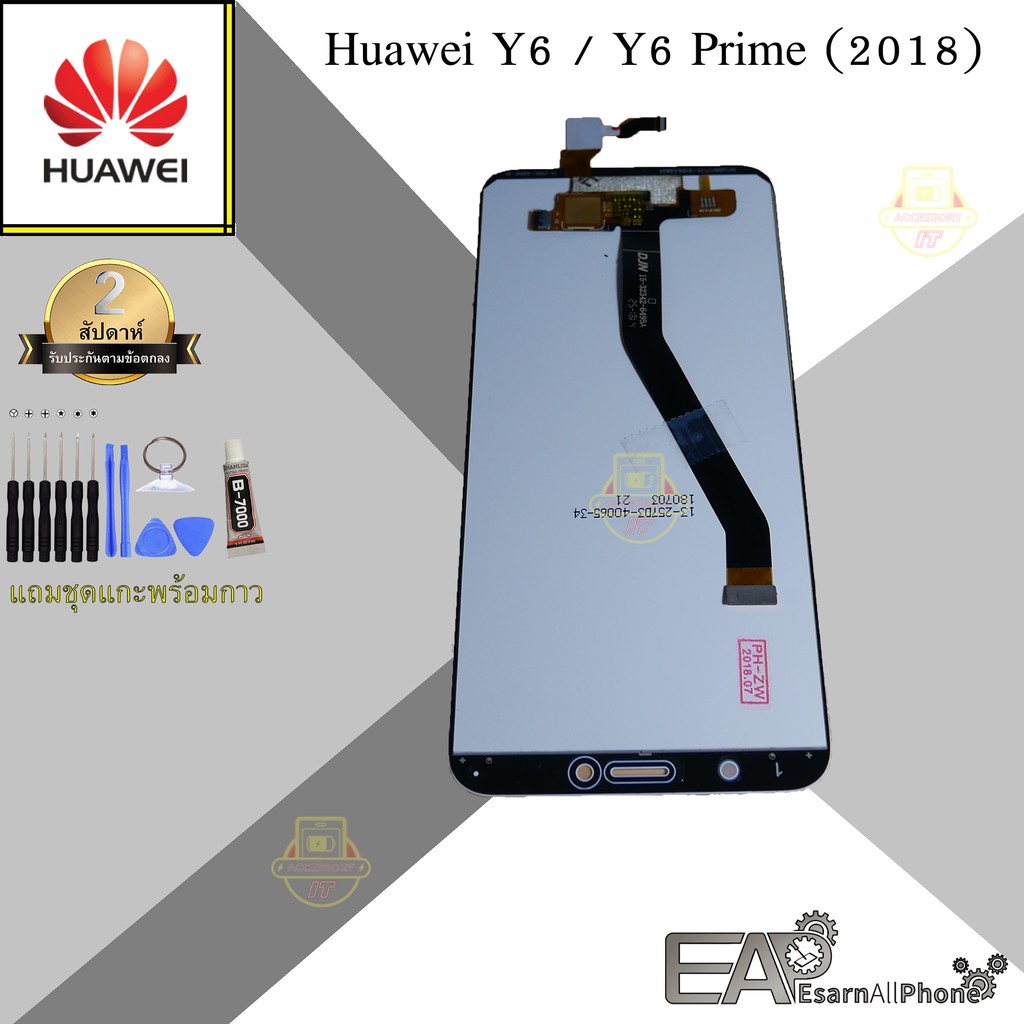 อะไหล่มือถือ จอชุดพร้อมทัชสกรีน รุ่น Huawei Y6 Y6 Prime (2018 ...