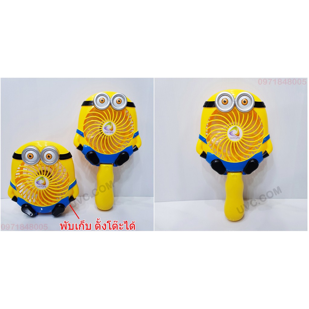 พัดลมมือจับ พัดลมพกพา พัดลมUSB พัดลมตั้งโต๊ะ ของแท้ งานดี ตัวใหญ่ ชาร์จ ...