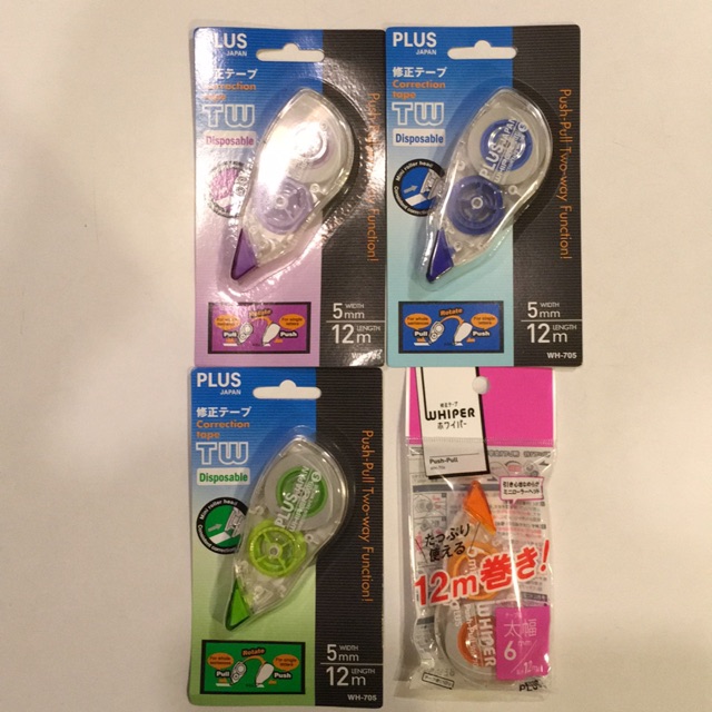 Plus push-pull two-way function [WH-705 / WH-706] | Shopee Thailand