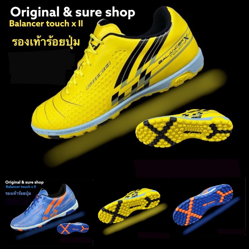 รองเท้าร้อยปุ่ม PAN Balance touch x - originalandsureshop - ThaiPick