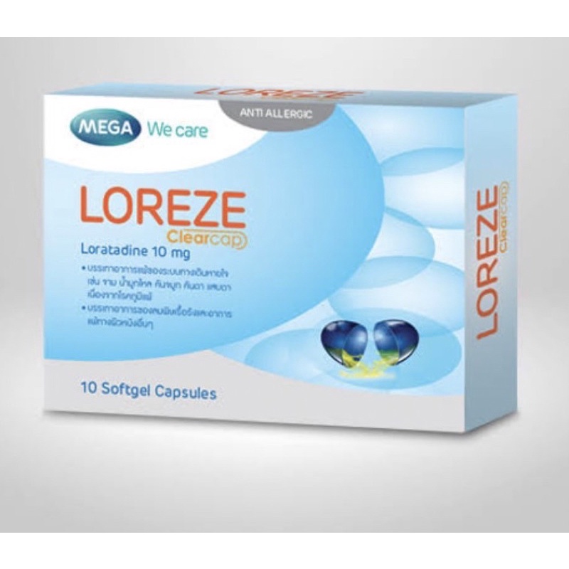 Lorsedinn แก้แพ้ ลดน้ำมูกก - pp.pharmacare - ThaiPick