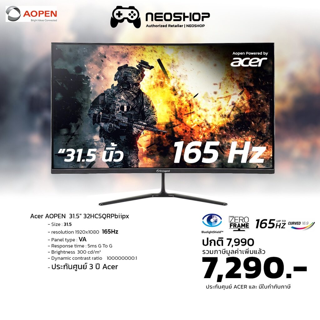 Acer Monitor AOPEN 32HC5QRPBIIPX 31.5 VA 165 Hz 32นิ้ว ประกันACER 3ปี - neoshop_online - ThaiPick