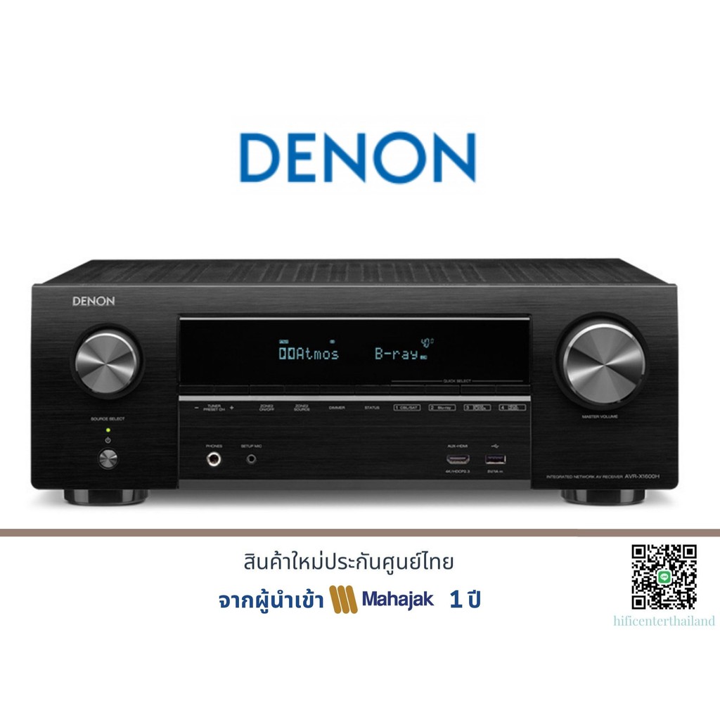 DENON AVR-X1600H เครื่องเสียง | Shopee Thailand