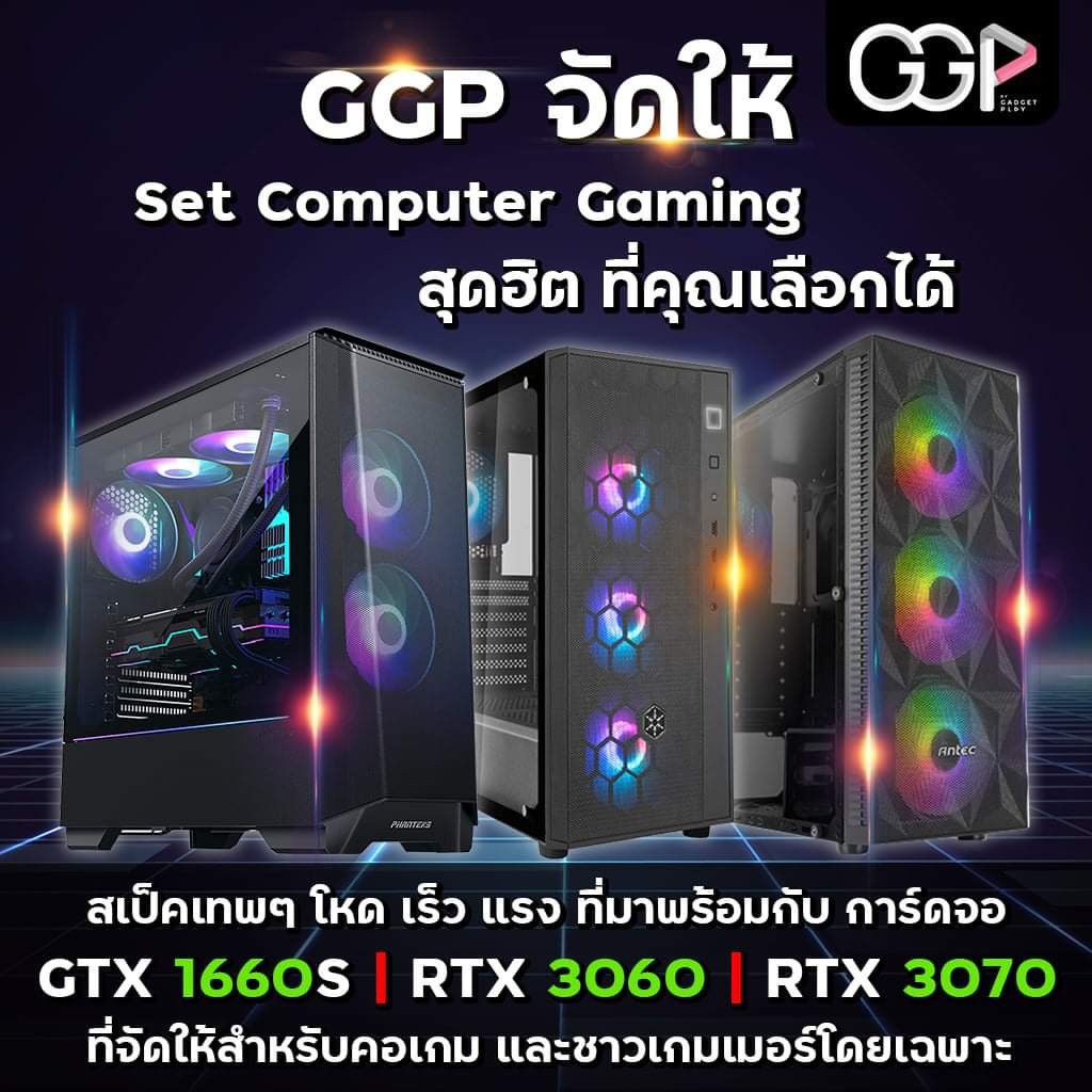 GGP by GadgetPlay, ร้านค้าออนไลน์ | Shopee Thailand