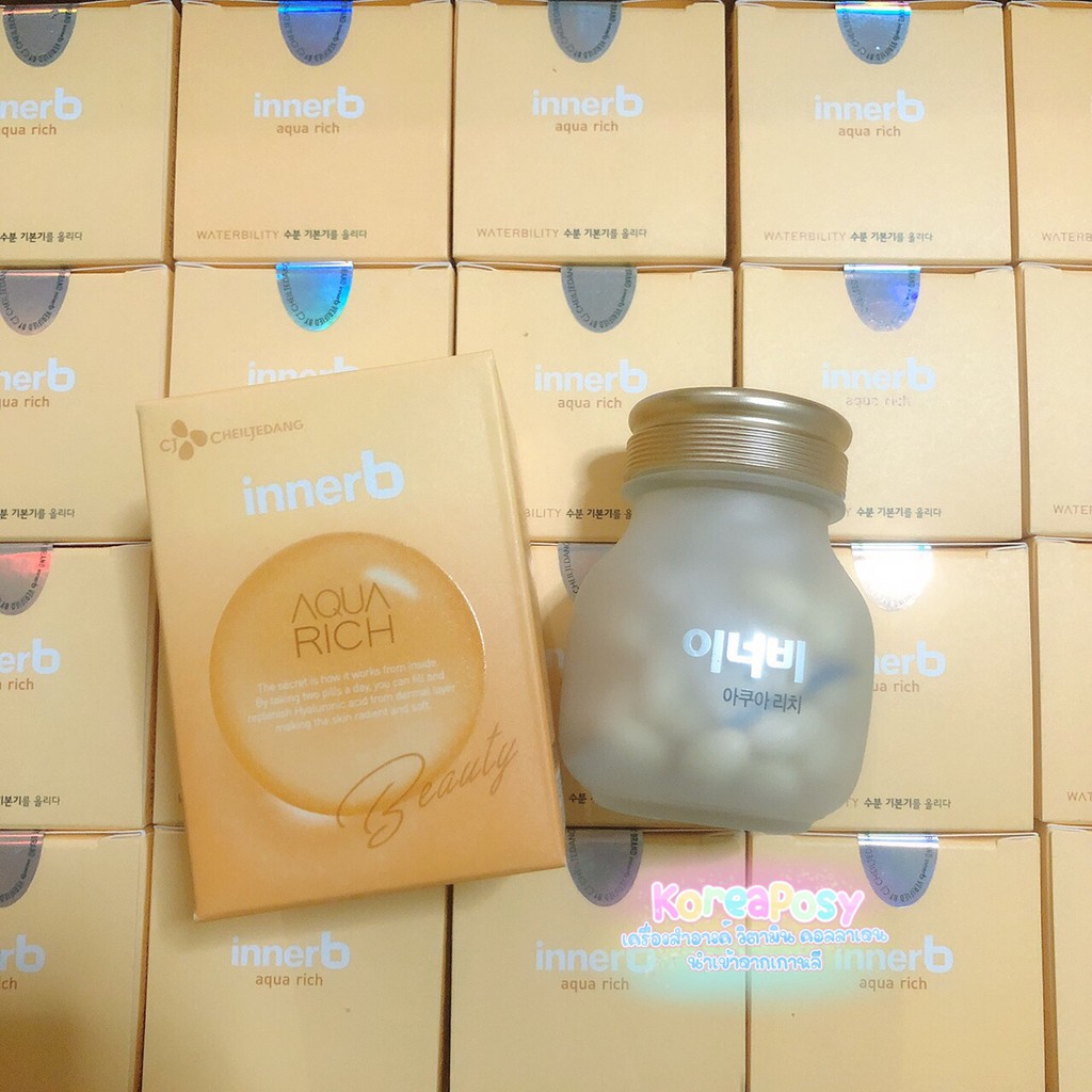 Innerb Aqua Rich 56 Tablets - pongt - ThaiPick