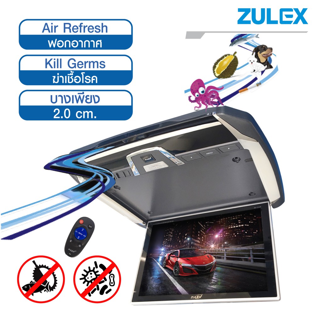 zulex New 2022 จอเพดานติดรถยนต์ รุ่น E6-121AR สีเทา ขนาด12.1 บางเพียง 2 ...