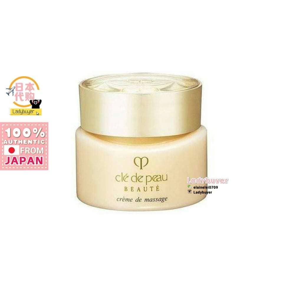 ประเทศญี่ปุ่น Japan CPB Facial Massage Cream 100g - ladybuyer.th - ThaiPick