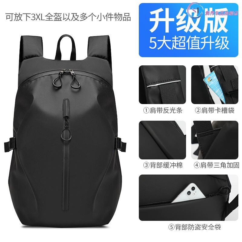 SXEd Cycling Backpack Motorcycle Helmet Bag Full Female Rider ...