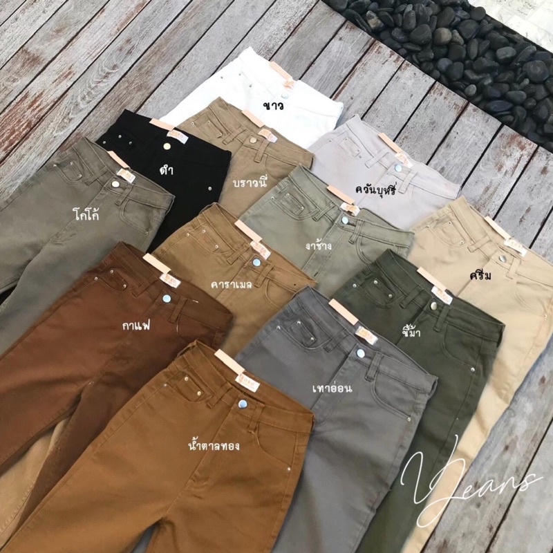 V-JEANSป้ายX X กางเกงยีนส์ทรงบอย กางเกงยีนส์เอวสูงขากระบอก กางเกงขายาว กางเกงยีนส์ ยีนส์กางเกง ...