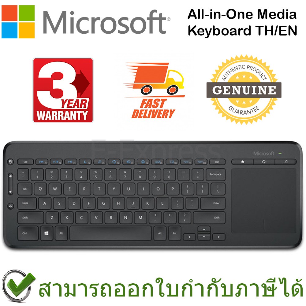 Microsoft All-in-One Media Keyboard คีย์บอร์ด ไร้สาย แป้นภาษาไทยอังกฤษ ...