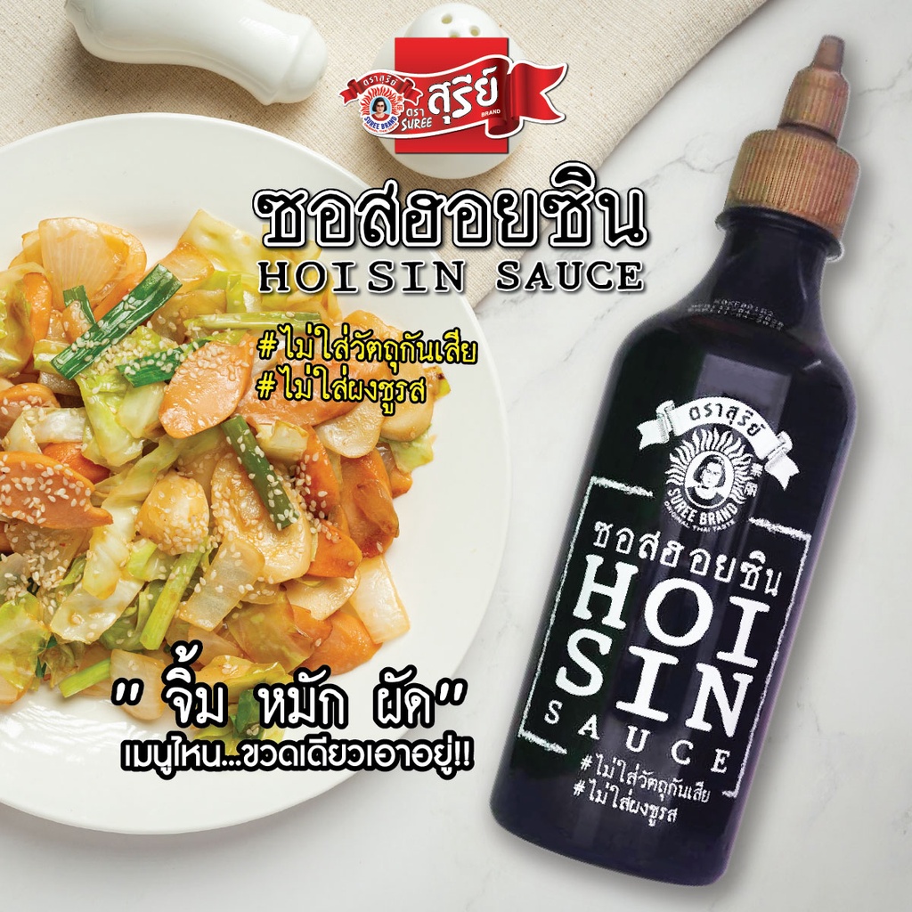 SUREE mall, ร้านค้าออนไลน์ | Shopee Thailand