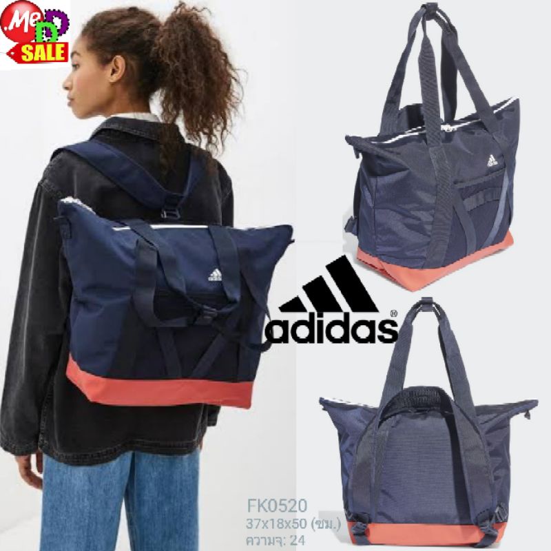 Adidas - ใหม่ กระเป๋าหิ้วสะพายขนาดใหญ่ ADIDAS TOTE BAG GN2058 GD1662 ...