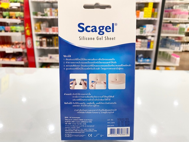 Scagel Silicone gel Sheet 315cm แผ่นแปะซิลิโคนเจล สำหรับแผลผ่าคลอด ...