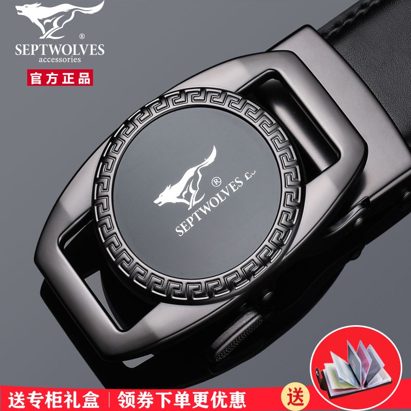 เข็มขัด ☒ Seven Wolves Belt Men s Leather Automatic Buckle Belt Trend ...