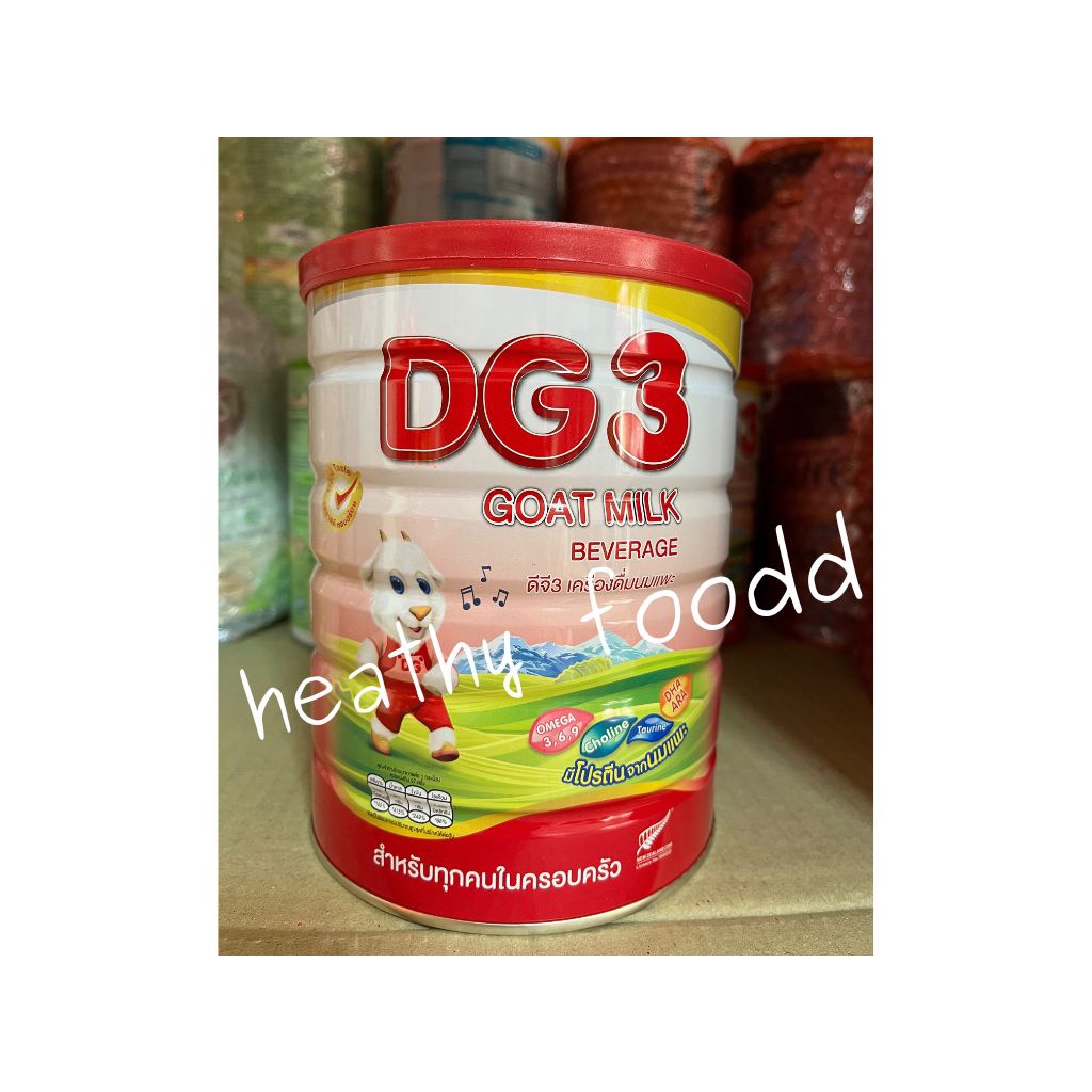 DG3 Goat Milk Beverage ดีจี3 เครื่องดื่มนมแพะ ขนาด 800 กรัม จำนวน 1 ...