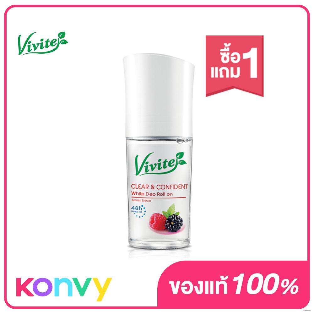 สินค้าเฉพาะจุดVivite Clear & Confident White Deo Roll On 45ml | Shopee Thailand
