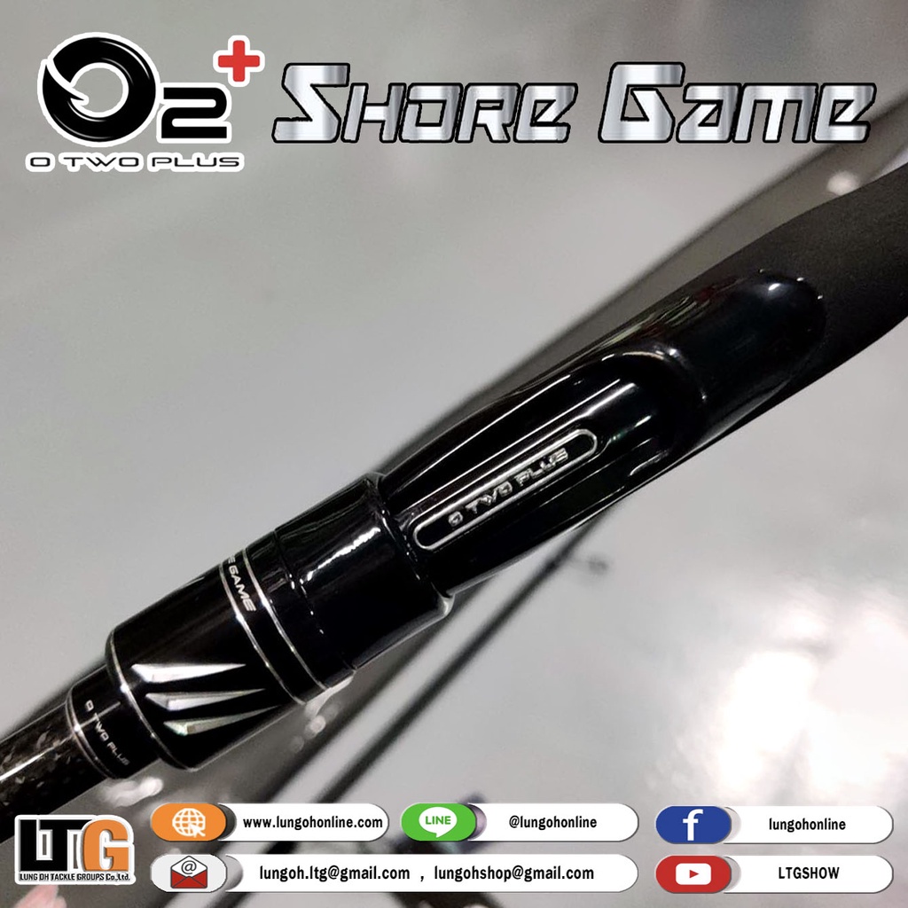 คันเบ็ดตกปลา คัน O2 Shore Game 2ท่อน ต่อโคน SPIN Casting - zdzwe02q8o - ThaiPick