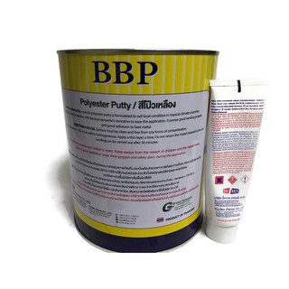 สีโป๊วเหลือง บีบีพี BBP Polyester Putty Yellow (83-6200) ขนาดแกลลอนใหญ่ ...
