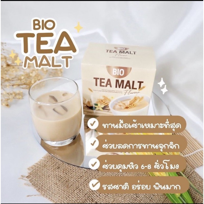 ถูกสุด‼️ของแท้???? Bio Cocoa Mix ไบโอ โกโก้ มิกซ์ / Bio Coffee ไบโอ ...