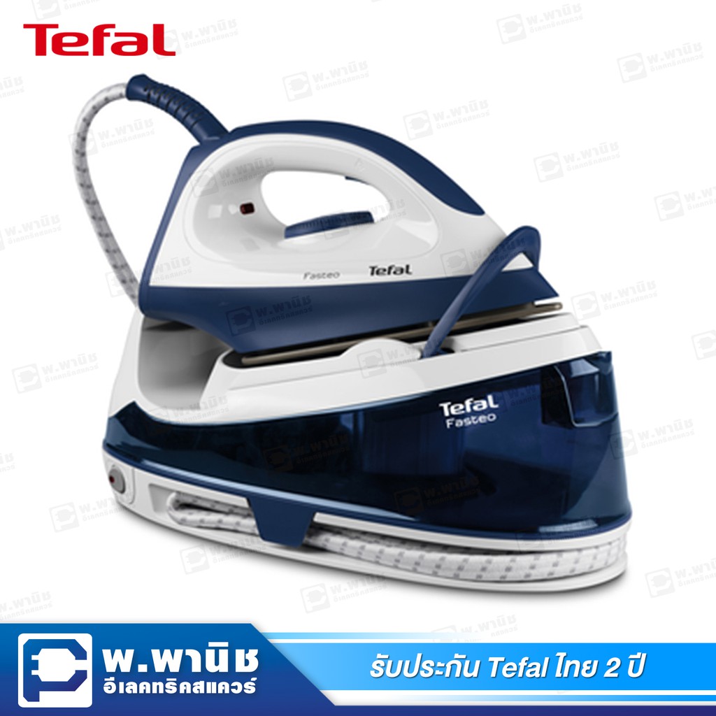 Tefal เตารีดแรงดันไอน้ำ Express COMPACT รุ่น SV7120 แรงดัน 6 บาร์ กำลังไฟ 2380-2830 วัตต์ ความจุ ...