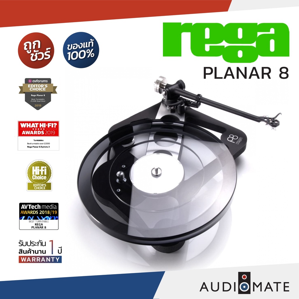 REGA PLANAR 8 TURNTABLE WITH NEO PSU เครื่องเล่นเเผ่นเสียง Rega รุ่น ...